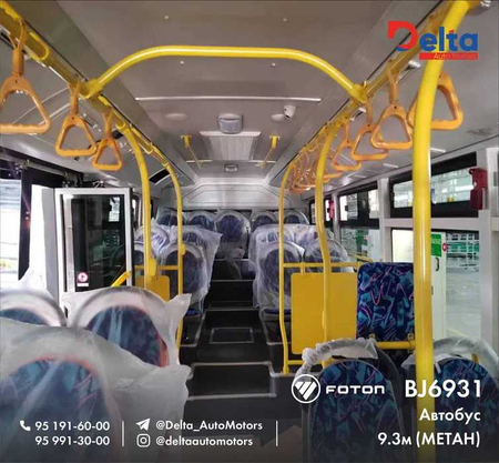 Автобус 9.3м городской FOTON Метан