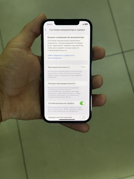 Iphone 12 pro 256 gb idiyal