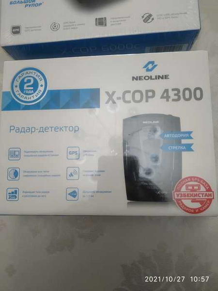 Neoilne 4300X-COP antiradar