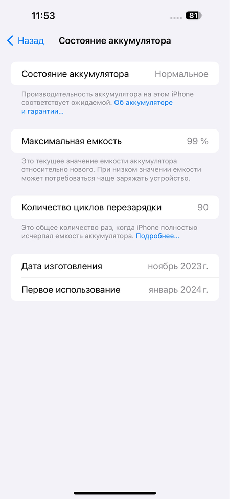 Iphone 15 pro max 256 gb 99% Natural sim kartali