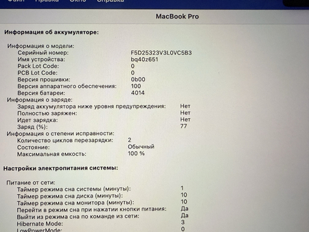 MacBook Pro M2 2023