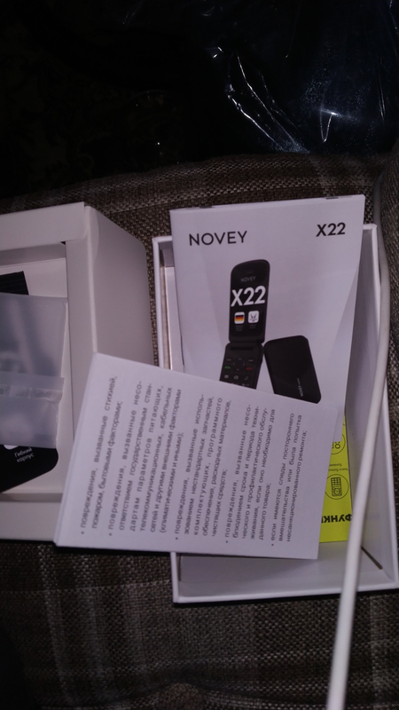 Novey X22 black sotiladi