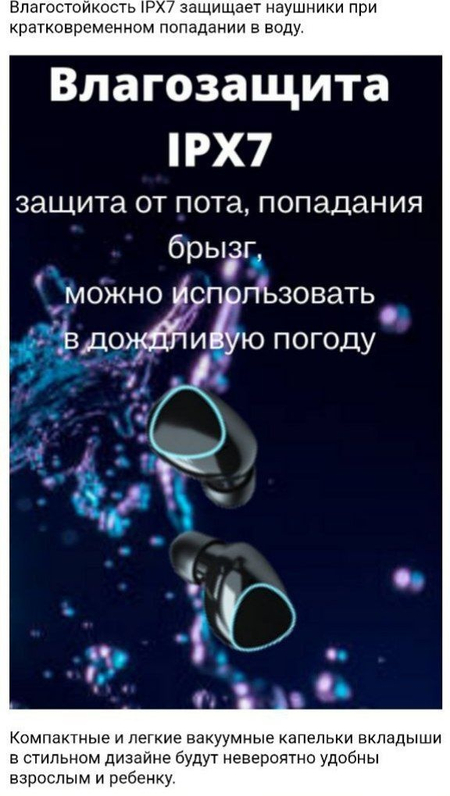 Продаются беспроводные наушники