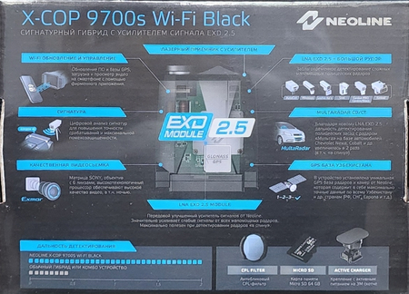 +доставка. Neoline x cop 9700S.  Антирадар,  радардетектор,  antiradar