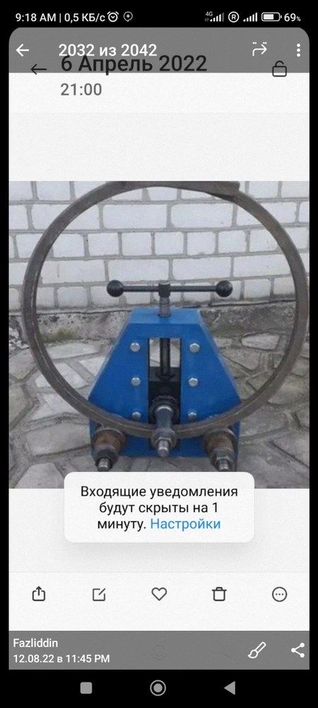 Trubagib profilgib