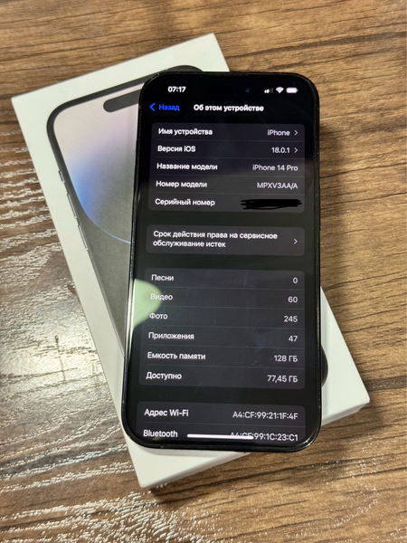iPhone 14 pro 128gb СРОЧНО!!!