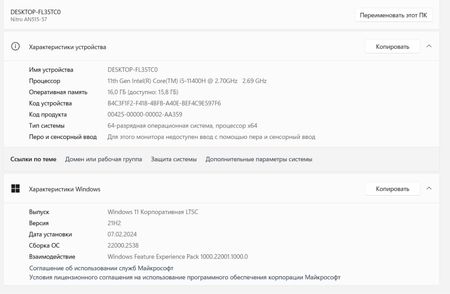 Почти новый! Acer Nirto 5 i5-11400H GTX1650 4Gb ОЗУ 16Gb SSD M2 512Gb