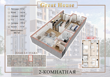 Novza Residence 50% boshlangich tolov bilan muddatli tolovda