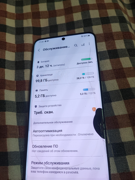 Samsung S20 5G 12/128 сотилади