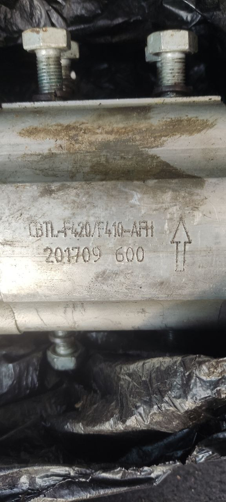 Насос CBTL-F420 /F410-AFH
