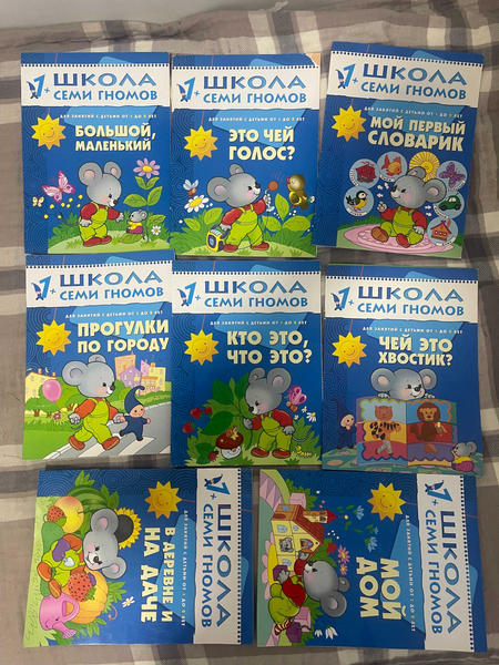 Книжки для самых маленьких