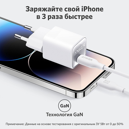 Anker PowerPort Nano III 511 30 Вт