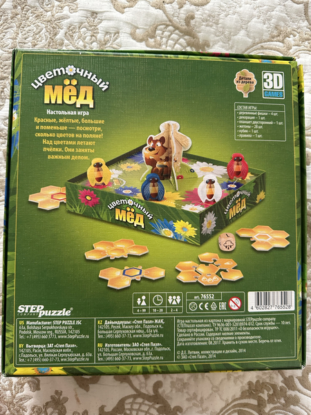 Развивающие игрушки, игры на магнитах