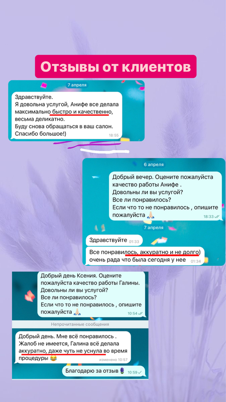 Депиляция Шугаринг Воск . Принимаем только женщин!