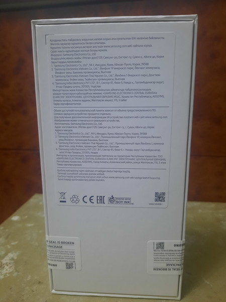 SAMSUNG Galaxy A53 5G