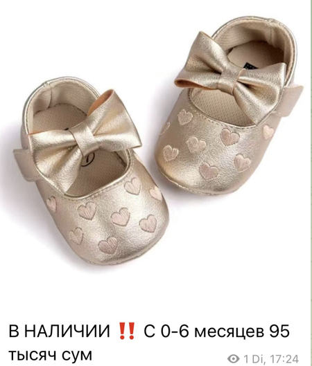 детские вещи по выгодным уенам