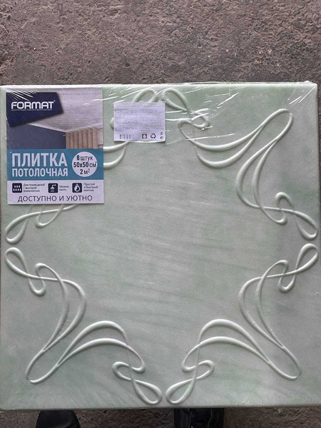 Обойлар 3D обои продаём для  потолок учун