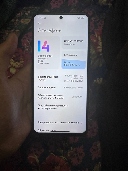 Poco x3 pro 128 gb
