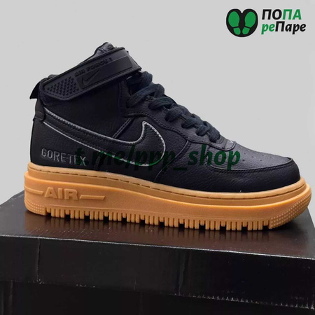 Nike Air Force 1 High Gore-Tex Boot Anthracite A230-1