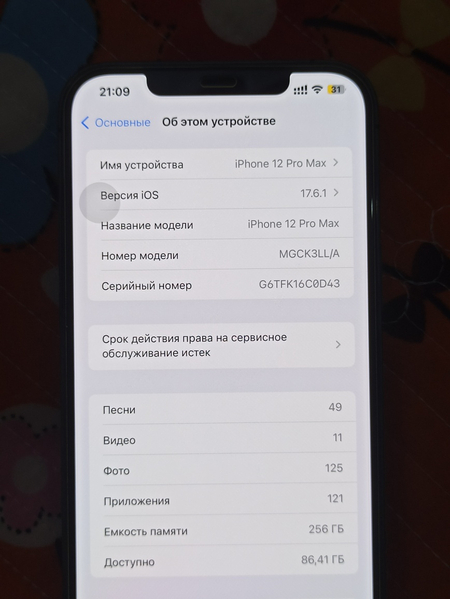iPhone 12 Pro Max LLA 256gb ((2 imei))