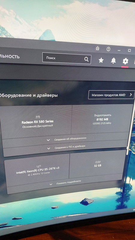 Продаётся компьютер