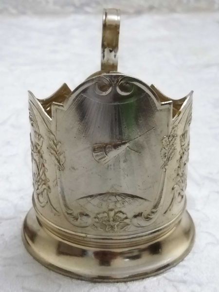 Подстаканник СССР алюминий