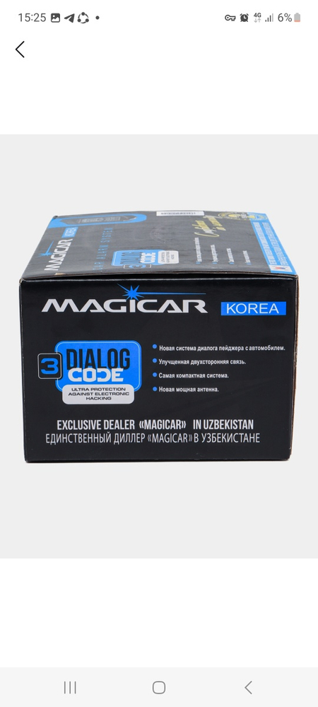 Mejicar 906 seriy blok