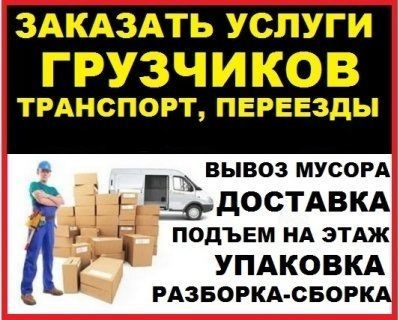 грушки по чисавой и договорние.