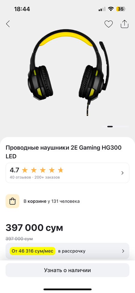 Продаються игровые наушники HG300