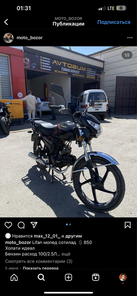 Мопед maped alfa standart алфа