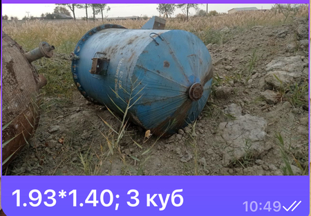 Продаются емкости разных обьемов