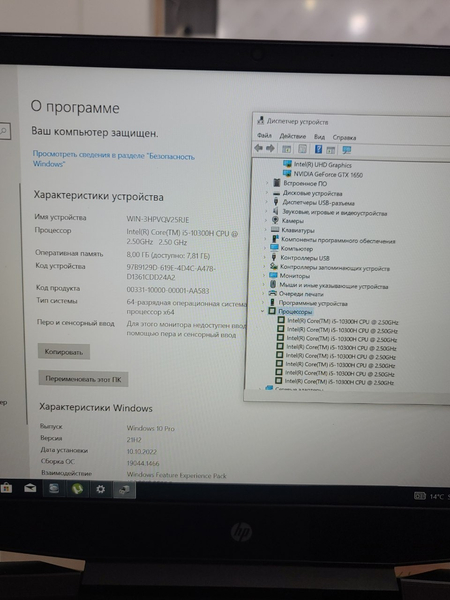 Hp pavilion gaming Core i5-10300H
Gtx 1650-4gb
8 ozu
256 ssd
15.6 ips