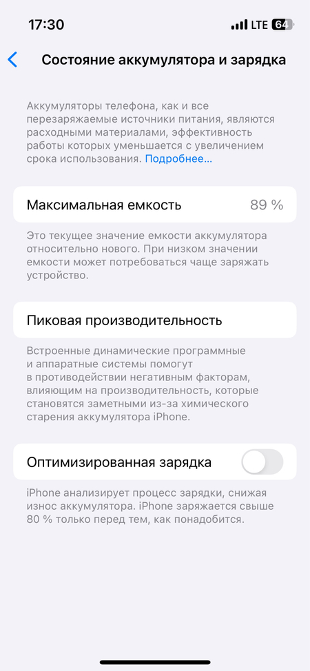Iphone 13 mini 128 gb