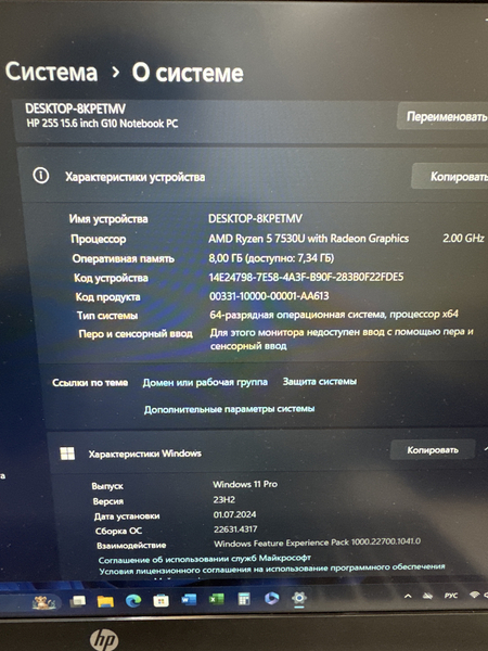 HP notebook new2024