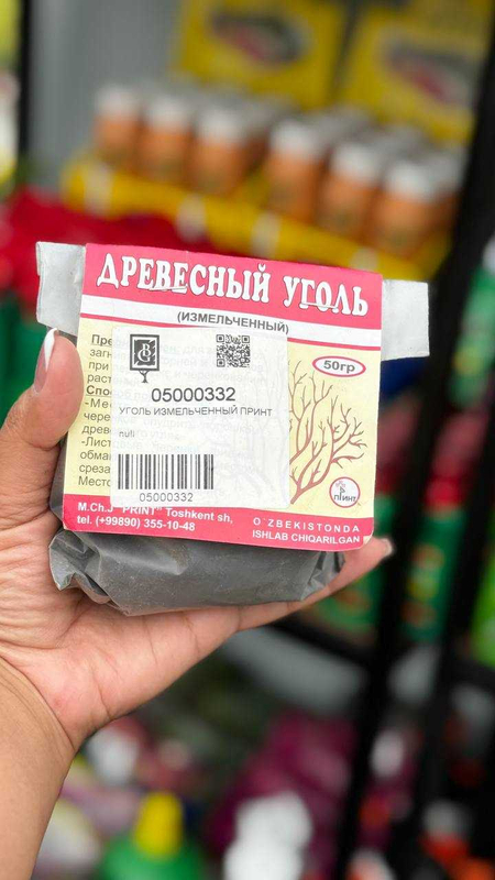 Удобрения l O\\\'gitlar