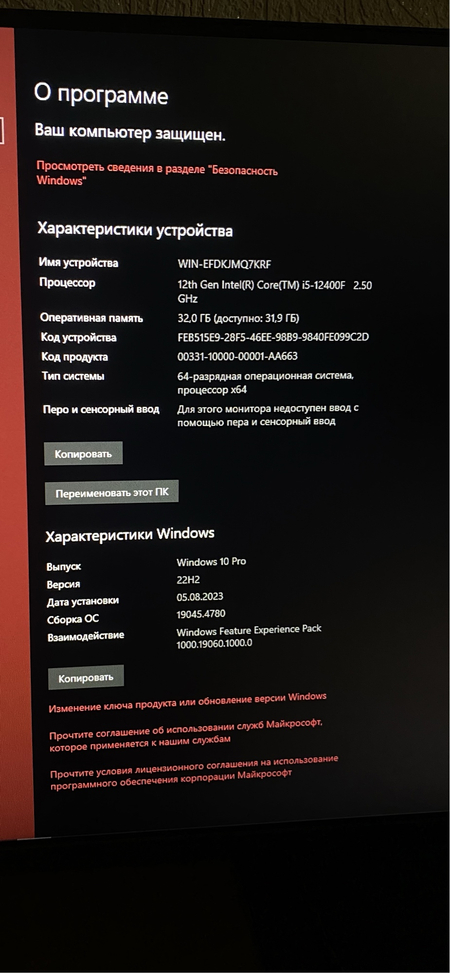 Игровой компьютер RTX4060