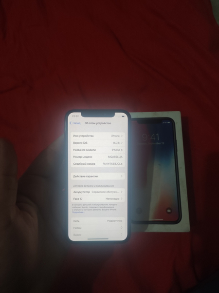 Apple Iphone X 256Gb Black Original LL/A Sastayani Otlichni Karobka