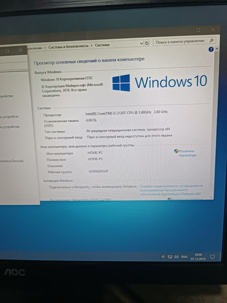 Компьютер кейс CPU i3