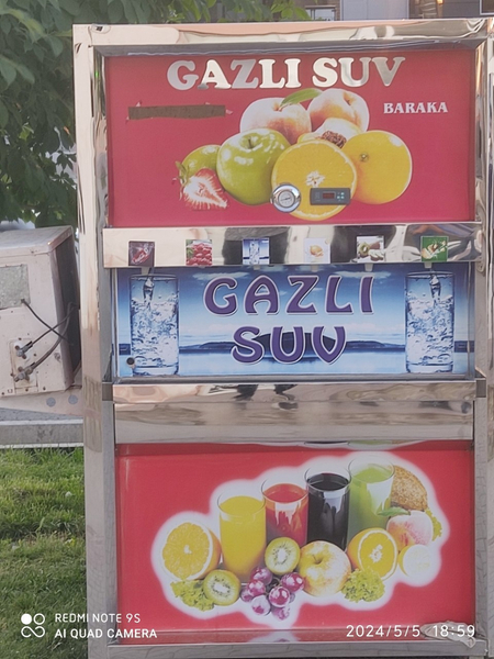 Газвода аппарат сенсорли