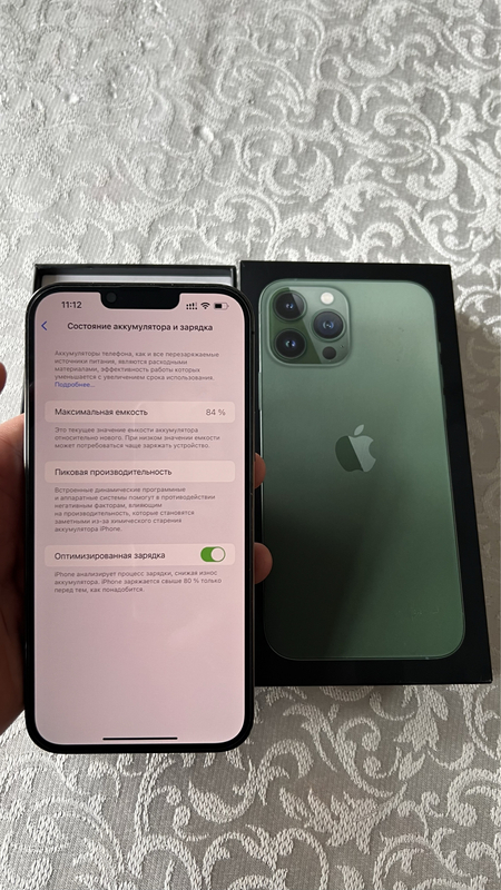 Iphone 13 pro max