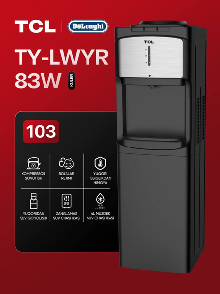 Куллеры TCL TY-LWYR83W Фрионивий по оптовой цене
