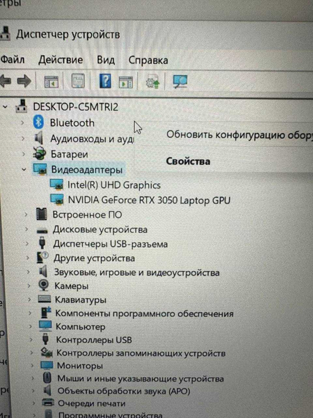 moutbuk Asus Tuf Gamig