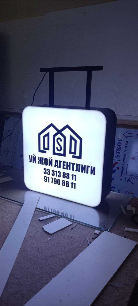 Reklama xizmatlari