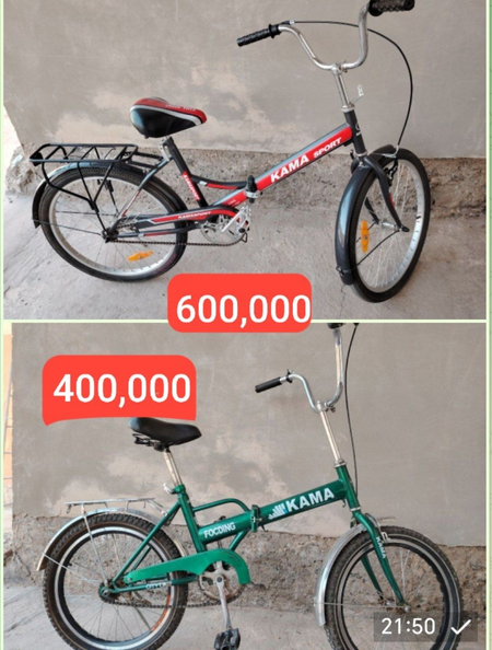 велосипед Кама спорт 600, 000 сум! и Кама 400,000 сум