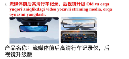 Lixiang L-7 Ultra