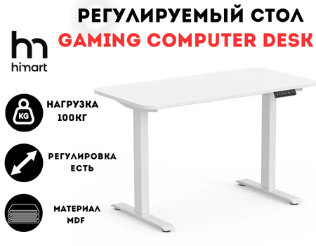 Регулируемый Компьютерный Стол Adjustable Office Computer Desk (S-5)