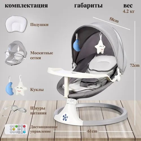 Electronic lulka электрический лулка музыкальный
