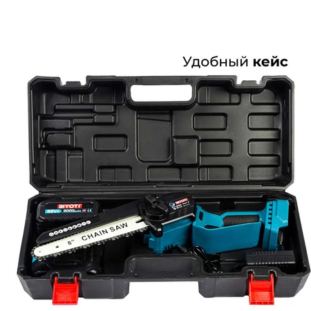 Пила цепная аккумуляторная Biyoti BYT-208BL