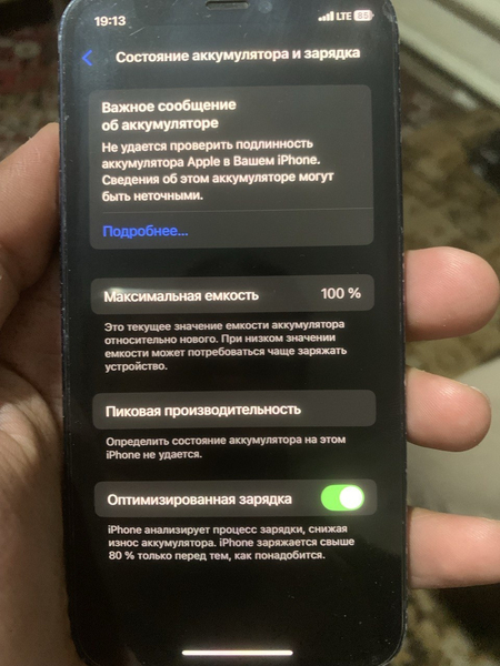 iPhone 12 min 128 tali