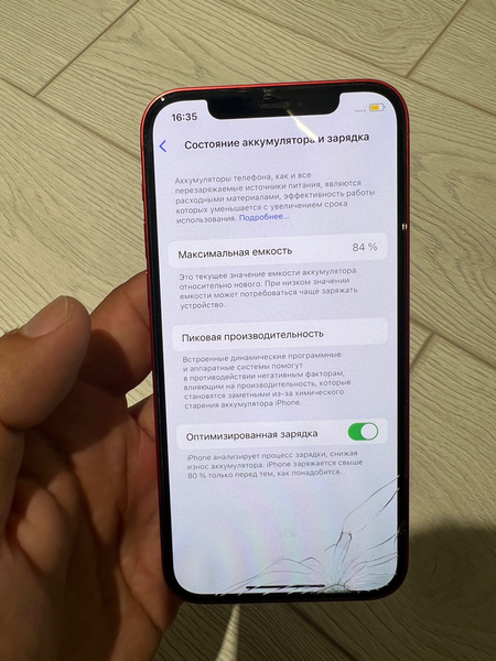 iPhone 12 64GB RU/A